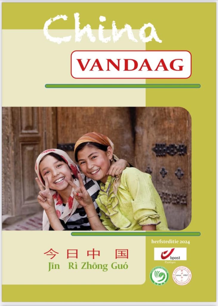 de-democratische-dictatuur-van-het-volk-in-china