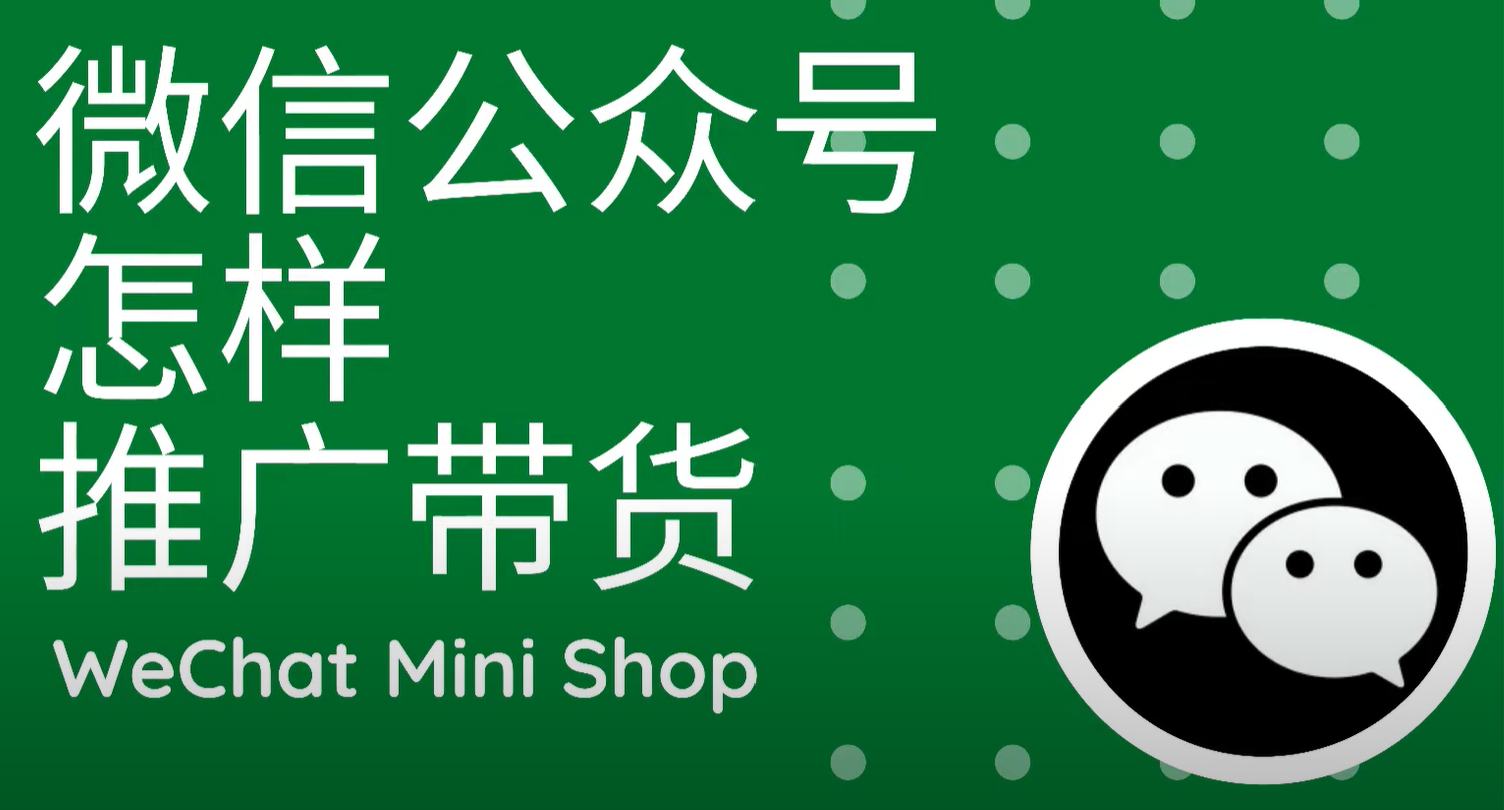 Netgiganten vormen platformen om voor (ex)-buitenlandse handel ...