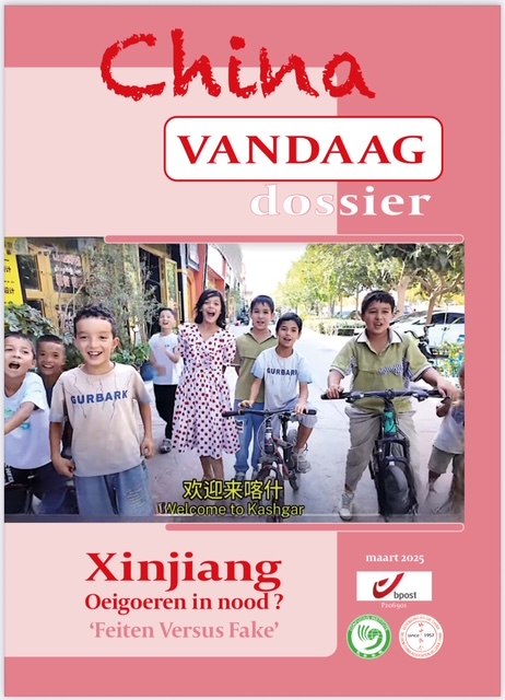 de-democratische-dictatuur-van-het-volk-in-china