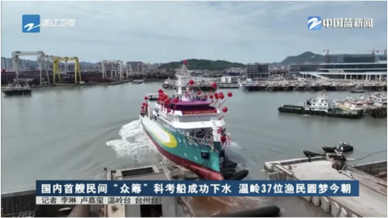 China's eerste door vissers gefinancierd onderzoeksschip te water ...